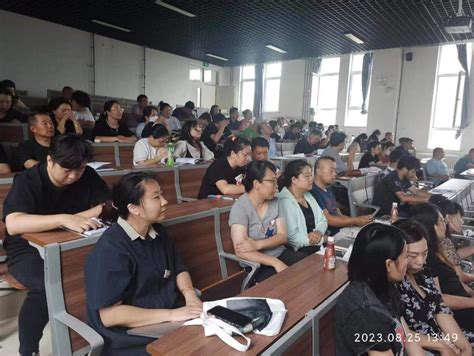 学校召开校院两级教学督导培训会议 督导处