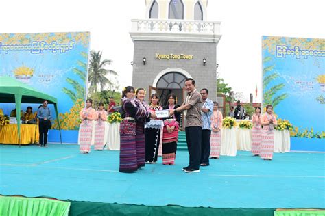 ကျိုင်းတုံမြို့၌ ၁၃၈၅ ခုနှစ် မြန်မာ့ရိုးရာမဟာသင်္ကြန်ပွဲတော် ပိတ်ပွဲနှင့် ဂုဏ်ပြုဆုချီးမြှင်ပွဲက