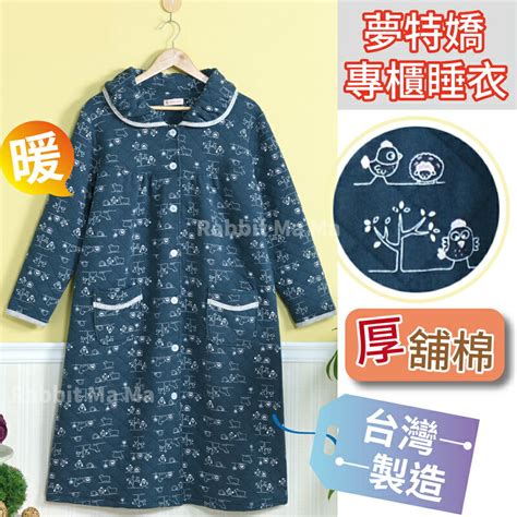 25535的價格推薦 2024年8月 比價比個夠biggo