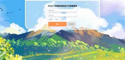 springboot家居家具商城系统（源码 运行视频 讲解视频） springboot家具商城开源项目 csdn博客