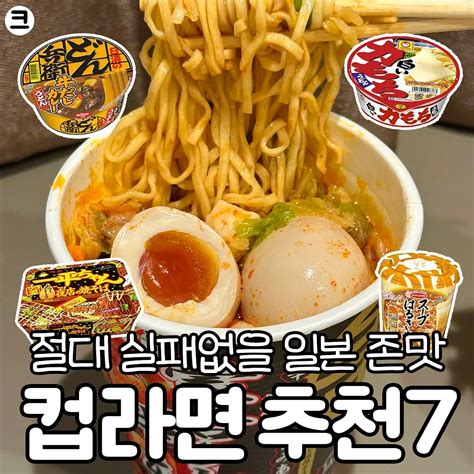 크 간식 신상 먹스타그램 💜입에서 사르르 녹는 쿠로미 라무네💜 📌하단 클릭해서 바로 만나보세요 크 하💜 오늘 가져온 간식은 쿠로미 라무네 하트 사탕이에요