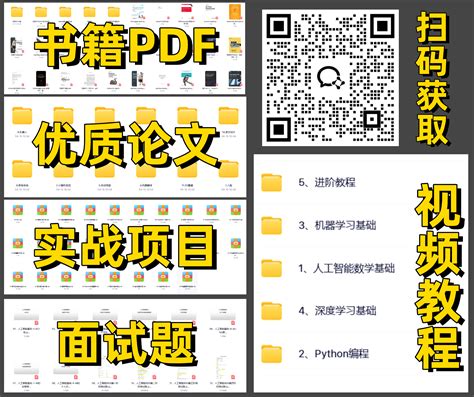 gpu加速秘籍：多卡并行训练与cuda内存优化技巧（人工智能丨机器学习丨深度学习丨计算机视觉丨自然语言处理丨模型训练丨神经网络丨模型搭建