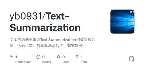 Github Yb0931text Summarization 文本自动摘要系统text Summarization相关资料共享