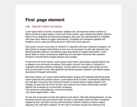 纯css3制作word文本编辑器效果