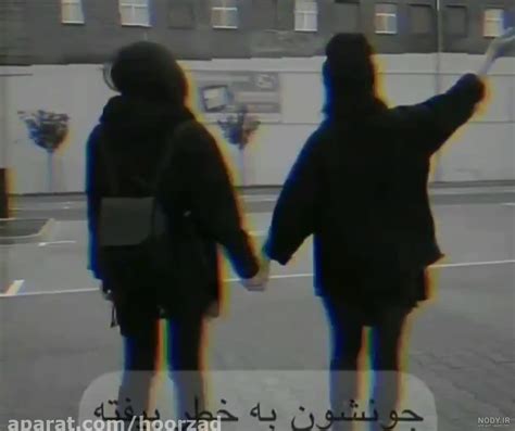 عکس دختر رفیق فیک عکس نودی