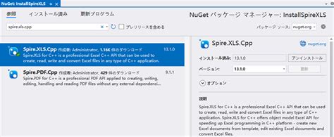 Spire Xls For C C