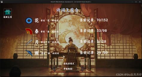 虚幻引擎 设置ui自适应屏幕大小ueui自适应 Csdn博客