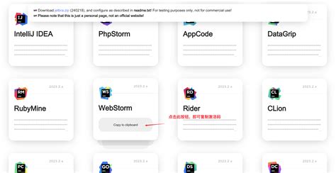 Jetbrains