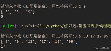 Python计算1 10的阶乘，输入奇数以字符形式输出并输出中间数的两个代码程序编写程序实现奇数个字母输出中间的字母 Csdn博客