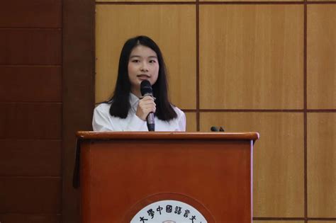 中国语言文学系第四十九次学生代表大会、第三十二次研究生代表大会顺利召开 中山大学中国语言文学系