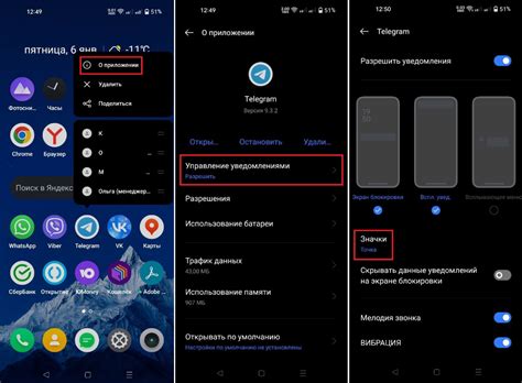 Сообщество realme