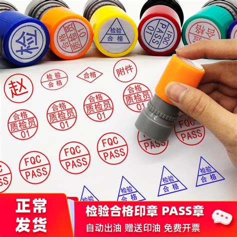 合格检验章检验合格章质检合格章大山谷图库