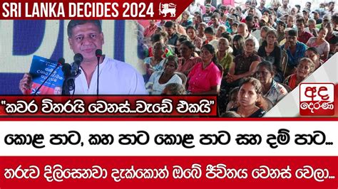 කොළ පාට කහ පාට කොළ පාට සහ දම් පාට තරුව දිලිසෙනවා දැක්කොත් ඔබේ ජීවිතය වෙනස් වෙලා Youtube