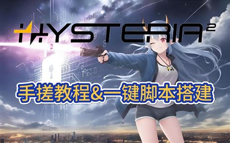 Vmware Workstation 虚拟机软件下载安装保姆级教程（新手小白系列） Newbie Village