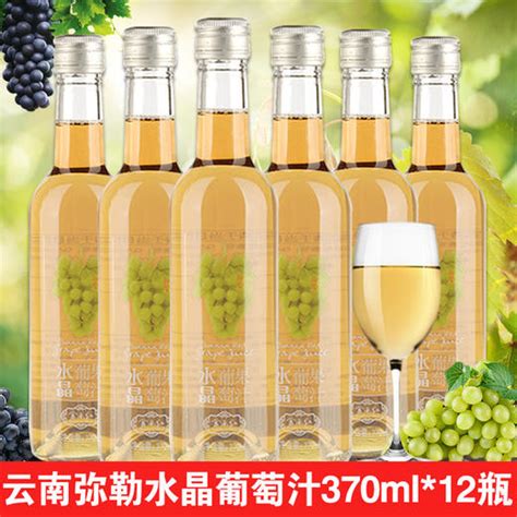 水晶葡萄饮料大瓶 水晶葡萄饮料 娃哈哈水晶葡萄饮料 第10页 大山谷图库