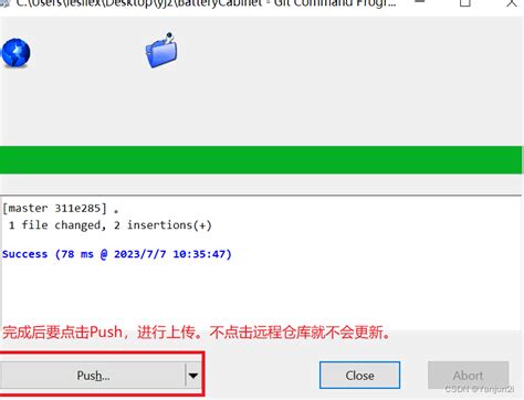Tortoisegit使用方法记录tortoisegit上传代码 Csdn博客