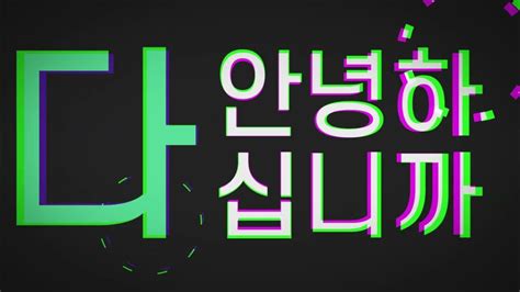 퀸덤 오프닝 퍼포먼스opening Performanceㅣ여자아이들 타이포그래피 Youtube