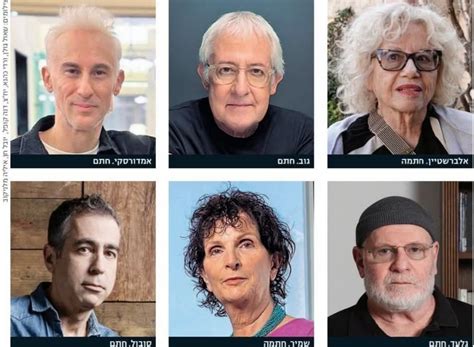 עשרות אמנים ויוצרים חתמו על עצומה שקוראת להפסיק את המלחמה בעזה בין האמנים שחתמו חוה אלברשטיין