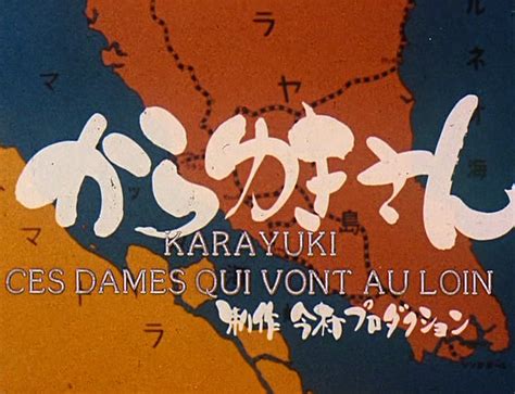 Karayuki San The Making Of A Prostitute By Imamura Sh Hei French Sub Documentary