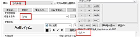 【arcgis Pro专题】 数据编辑基础操作 Arcgis 工程技术学习网