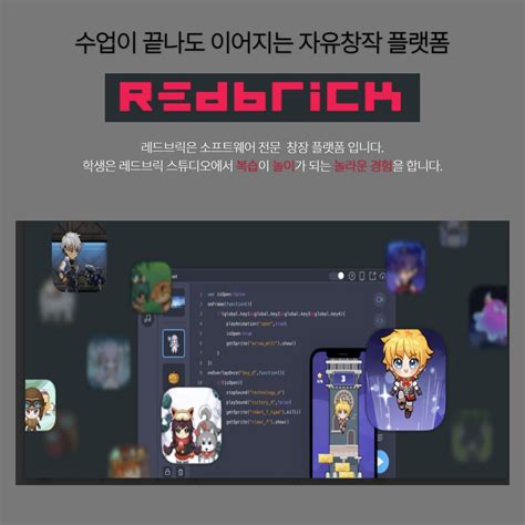 게임하면서 배우자 코딩학원x 서울특별시 관악구 봉천동 비즈프로필