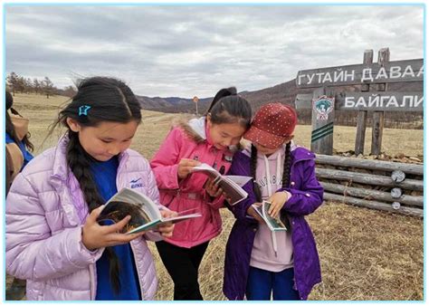 Экоклубын сурагчид тусгай хамгаалалттай газрын үнэ цэнийг мэдэж авлаа Wwf