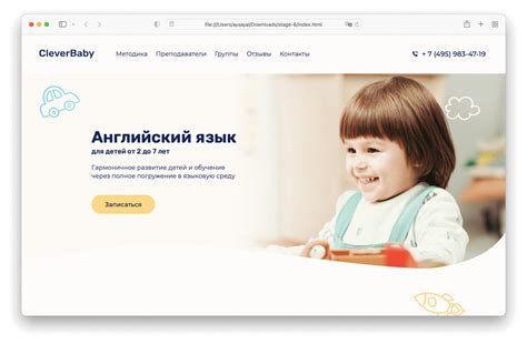 Как сверстать макет Пошаговый план — Блог Html Academy