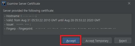 [intellij] svn e170013 e230001 svn주소 관련 이슈 해결방법
