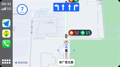 Beidou Blessing Autonavi Map Launches Driving Cruise Mode The Timing Of Traffic Lights Is Clear