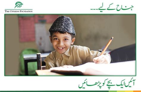 Ayesha Shah Chrp Posted On Linkedin