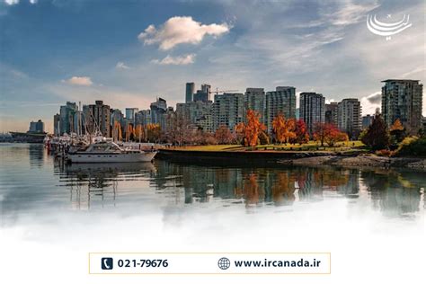 همه چیز درباره شهر ونکوور کانادا ویزای کانادا خدمات حرفه ای اخذ ویزا