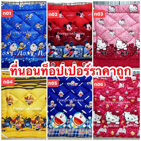 เสื้อผ้าสาวอวบ By Mayya Added A เสื้อผ้าสาวอวบ By Mayya