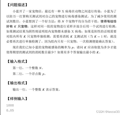 第十五届蓝桥杯 Java B组赛题回顾2024年蓝桥杯javab组国赛真题 Csdn博客