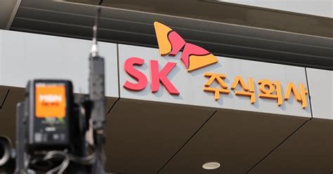 경찰 Sk 판교 데이터센터 화재 관련 압수수색