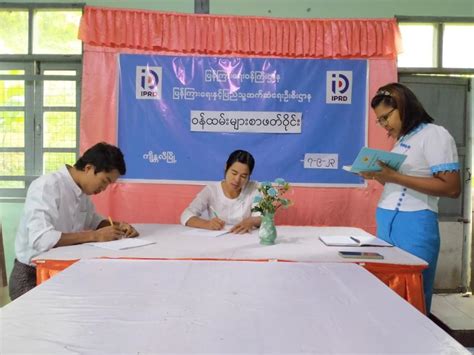 ကျိန္တလီမြို့ Commumity Centre ခန်းမတွင် “ရုံးလုပ်ငန်းလက်စွဲ”စာအုပ်ဖြင့် စာဖတ်ဝိုင်းပြုလုပ