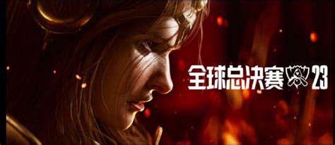 英雄联盟s13世界赛赛程安排是什么 英雄联盟s13世界赛赛程时间安排分享 英雄联盟游戏攻略推荐 攻略库