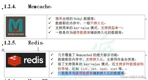 Nosql(一)nginx Sql Nosql Csdn博客 Nosql(一)nginx Sql Nosql Csdn博客