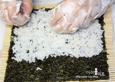 김밥 잘싸는 법