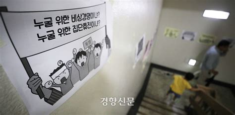 단독 의료대란 여파에제약·의료장비 업체부터 병원 옆 자영업자까지 ‘타격