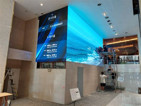 리버사이드호텔 L자형 사이니지 설치사례 Tina3d 티나쓰리디