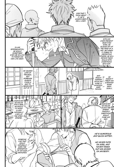 [snail Ake] Holding Gintama Dj [eng] Page 2 Of 3 Myreadingmanga