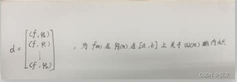 matlab做函数的最佳平方逼近 函数逼近matlab csdn博客