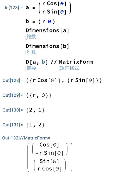 Mathematical Optimization Why Is There A Difference Between Matrix Form Input And List Input