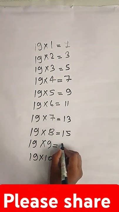 19 Table Trick।। 💯simplification Table 19 Trick।। Viral Shots 19