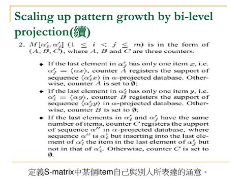 Ppt Prefixspan﹕ Mining Sequential Patterns Efficiently By Prefix