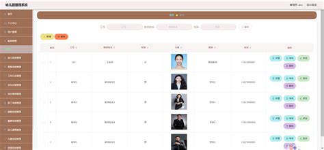 计算机毕业设计基于springboot幼儿园管理系统 基于spring boot的幼儿园信息管理系统任务书 csdn博客