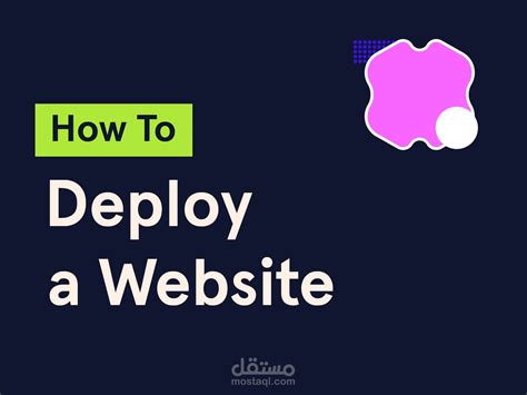 Websites deployment مستقل