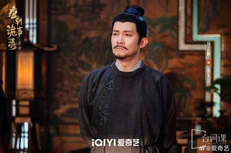 《唐朝诡事录3》 1 40 全集剧情介绍 播出时间 演员表 分集剧情 《唐朝诡事录3》电视剧 台词课