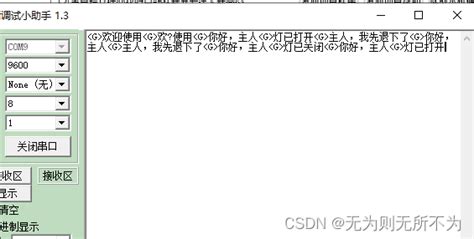ld3320 语音模块（串口版本） proteus怎么用串口表示ld3320 csdn博客