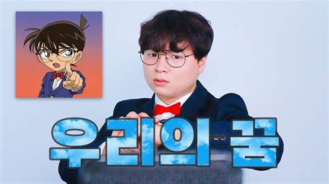 애니메이션 캐릭터들이 부르는 원피스 오프닝 ‘우리의 꿈 Anime Characters Impressions Youtube